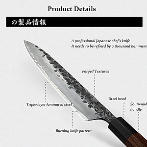 MITSUMOTO SAKARI 8 inch Japanese Gyuto Chef Knife, Professional Hand Forged Kitchen Chef Knife, 3 Layers 9CR18MOV High Carbon Meat Sushi Knife (Rosewood Handle & Gift Box)