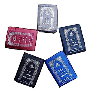 12 Pcs Mini Pocket Portable Travel Prayer Praying Rug Mat Namaz Carpet Islamic Muslim Gebetsteppich Musallah Foldable Waterproof Salah Slalat Sajadah Sajda Sajjadah Gift Ramadan Eid Random Assortment