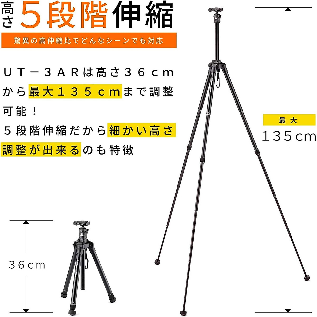 Velbon UT-3AR Camera Tripod, Black