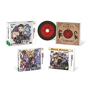 大逆転裁判1&2 限定版 -成歩堂龍ノ介の冒險と覺悟- (【数量限定特典】「遊べる! 大逆転物語 2本セット」が入手できるダウンロード番号 同梱) - 3DS