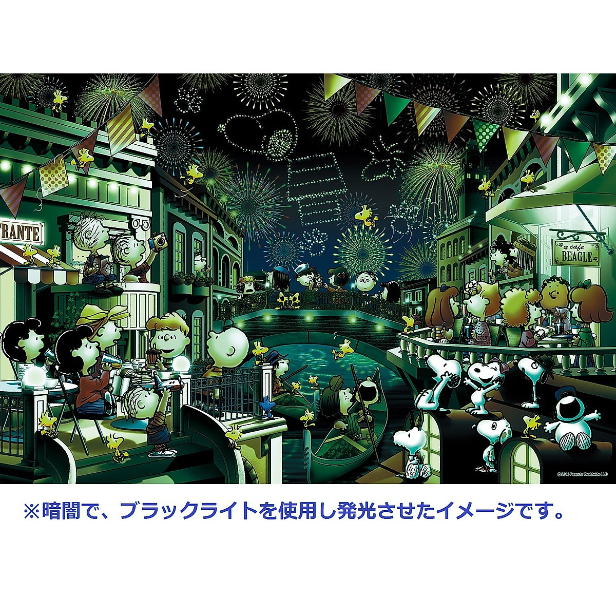 EPOCH 1000 piece glow jigsaw PEANUTS Snoopy Fireworks (50x75cm)