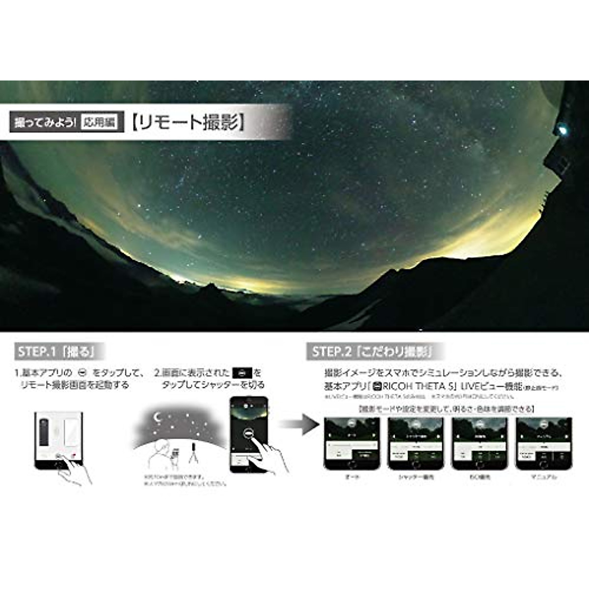 Ricoh Theta S Digital Camera (Black)