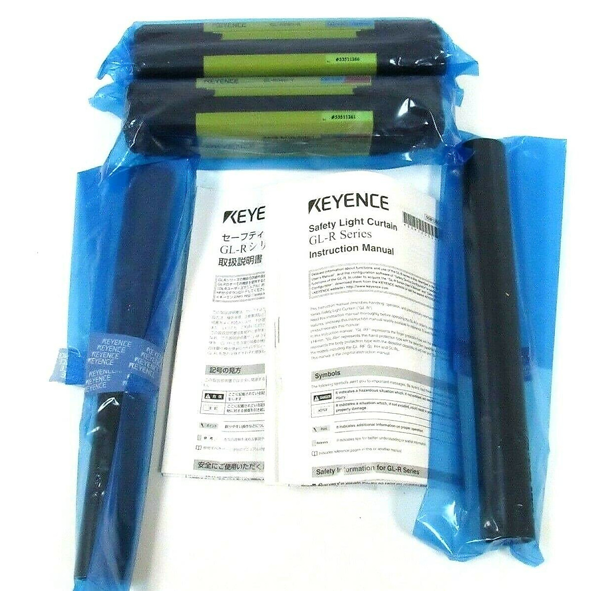 GL-R08H GLR Series Safety Grating