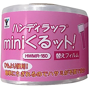 Yamazen HWMR-150 Handy Wrap Mini Replacement Wrap, Set of 2, Stretch Film, Mini Kurut, Width 2.0 inches (5 cm) x 150 yd (150 m) Roll,