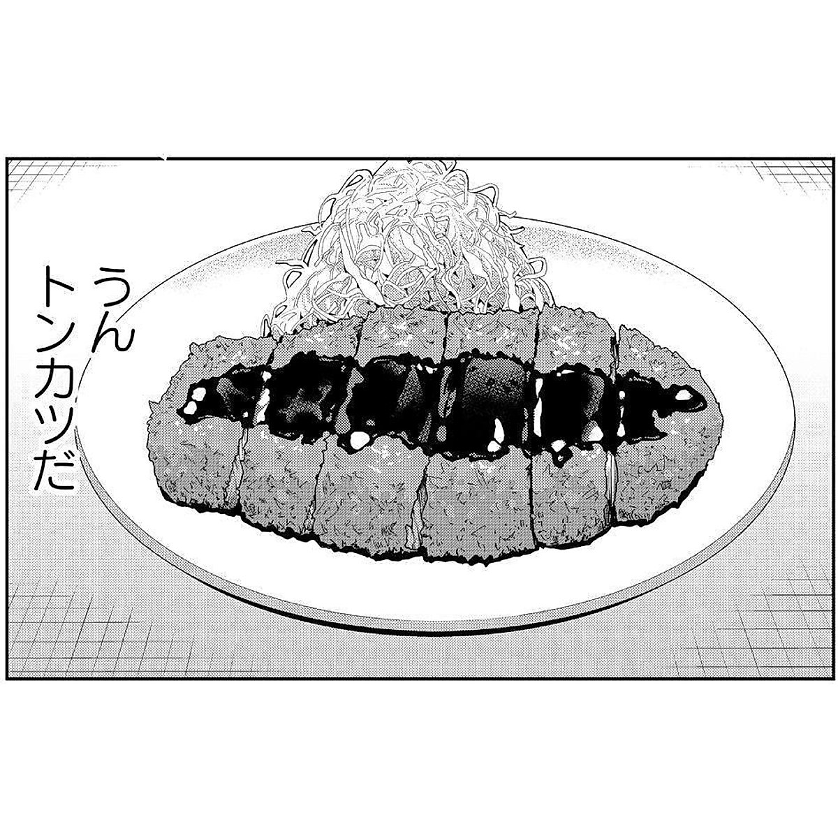 よくわからないけれど異世界に転生していたようです(15) (シリウスKC) Comic – February 9, 2023