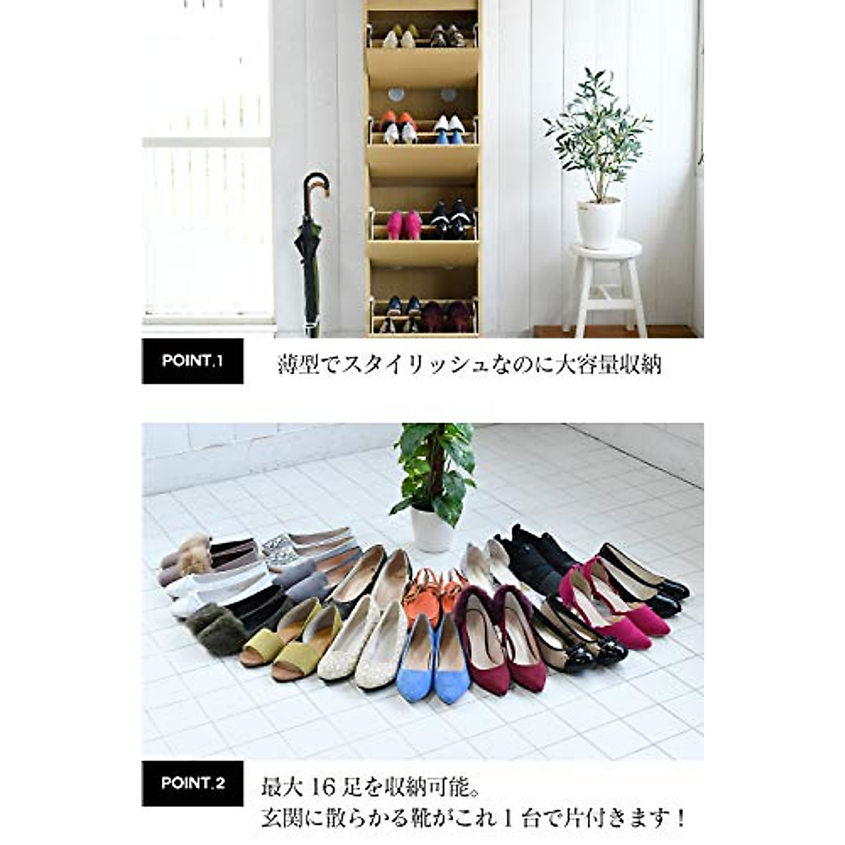 JK Plan Shoe Box, Shoe Rack, Holds up to 16 Pairs, 4 Tiers, Width 19.3 inches (49 cm), Height 63.7 inches (161 cm), Depth 29, Clogs Box, Shoes, Entrance, Storage, Thin, Space Saving, Flap, Slim, Stylish