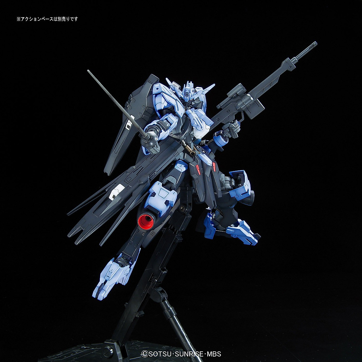 Bandai Hobby HG Full Mechanics Gundam Vidar "IBO: 2nd Season" Building Kit (1/100 Scale)