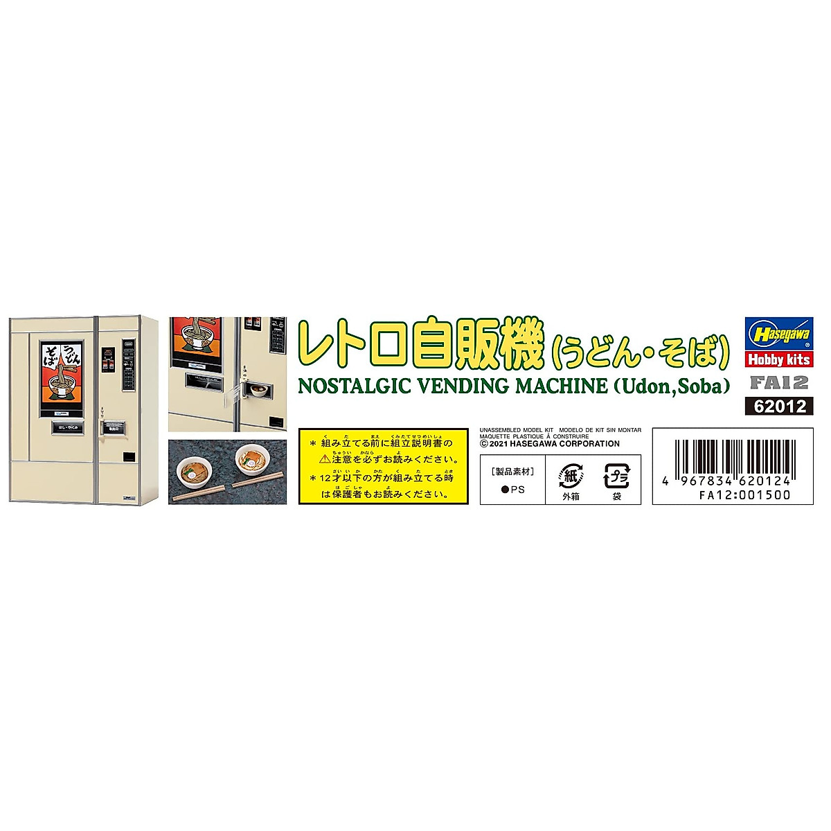 Hasegawa 1/12 Scale Nostagic Vending Machine Udon Soba - Plastic Model Building Kit # 62012