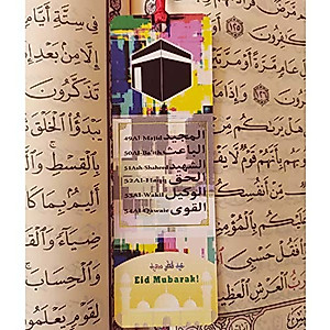 Muslim Gifts Islamic Quran Bookmark Beautiful 99 Names of Allah (17-Pack)
