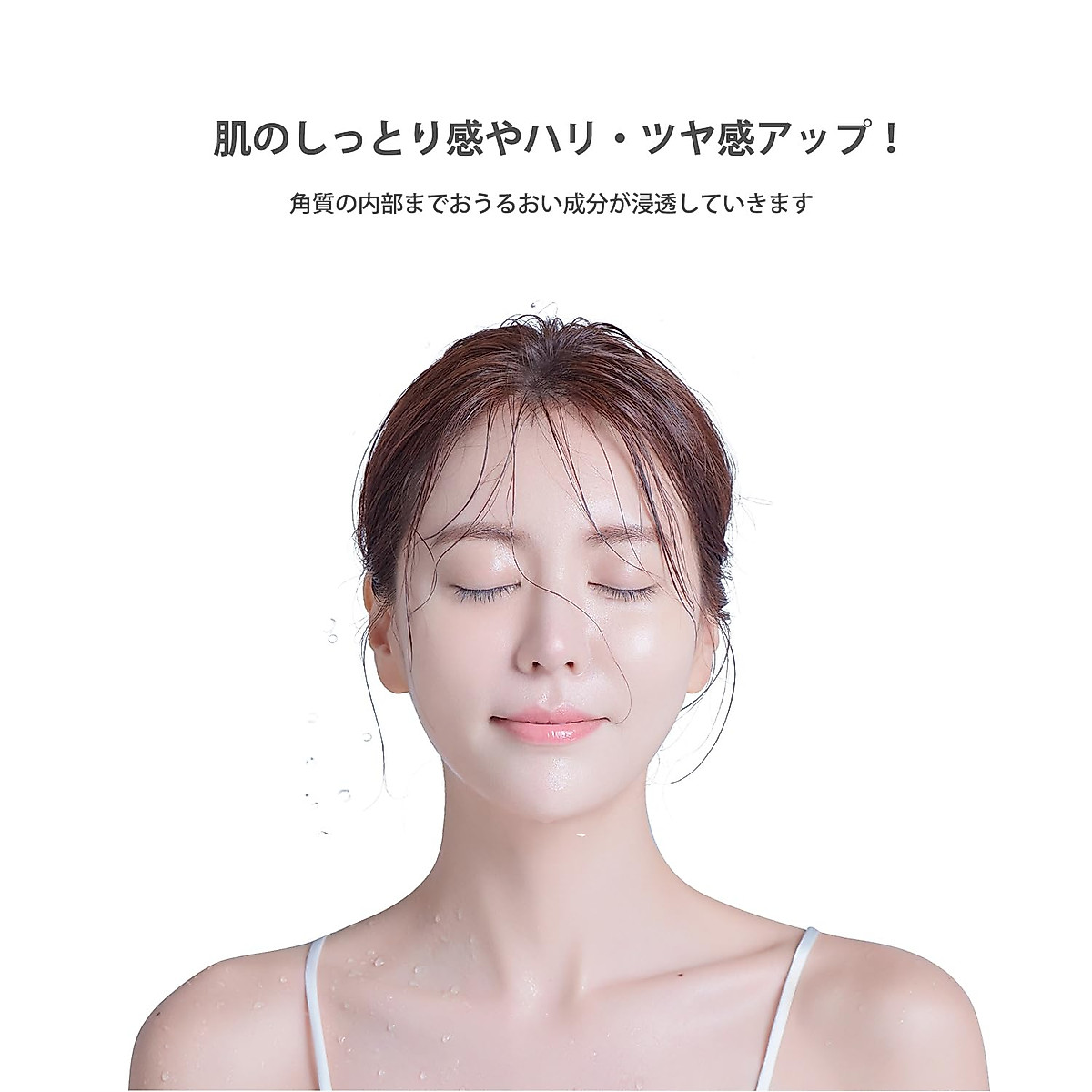 Mitomo Moisturizing Rice Skin Toner 8.45 oz