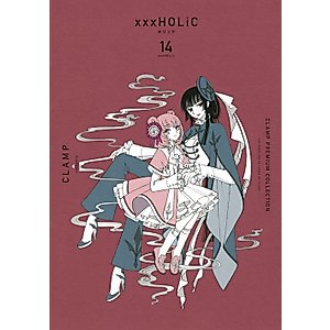 CLAMP PREMIUM COLLECTION ×××HOLiC(14) (KCデラックス)