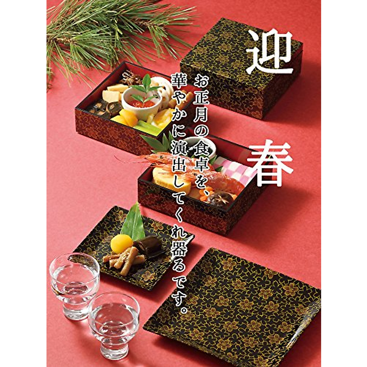 Miyamoto Sangyo Heavy Box, Omotenashi Heavy Box, Checkered Kissho Crest 6.8 fl oz (1,920 ml)