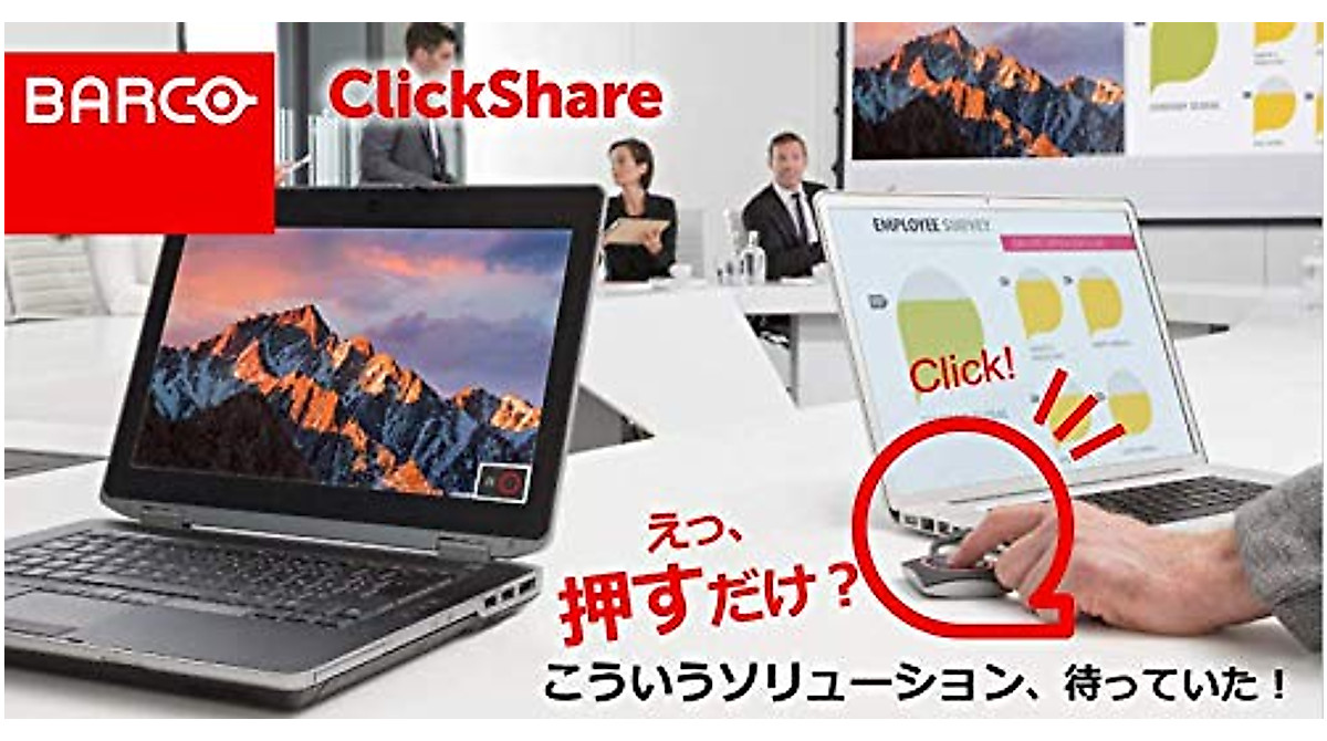 Barco ClickShare Button: Instantly Share Laptop Content