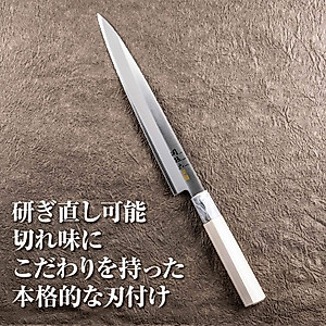 Kai [extremity function Magoroku series of swords] about Magoroku Ginkotobuki stainless Japanese knives sashimi (for the left) 210mm AK-5067