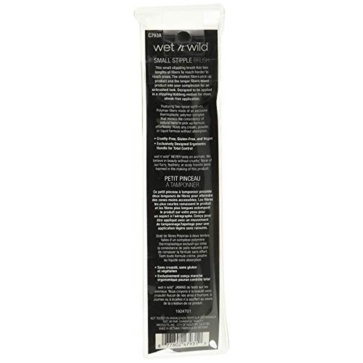 wet n wild foundation Brush Small blending Brush, For Natural Airbrushed Look, For Liquid, Cream, Powder Makeup