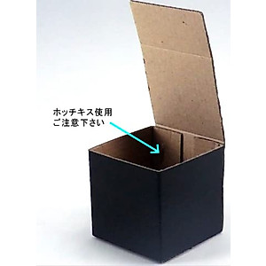 Kutani Ware, Lucky Chocolate, Sake Cup (KSO-07) Tiny Ceramic Cup