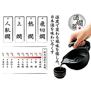 TWINBIRD Japanese Electric Sake Warmer Portable Atsukan Machine Black TW-D418B