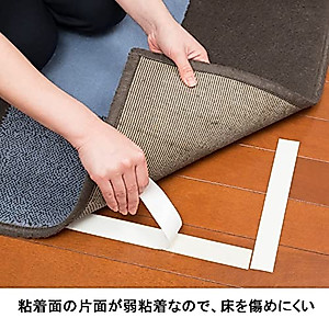 NICHIBAN nice carpet tack fixed double-sided tape 50mm x 5M Shinji NW-F50 (japan import)