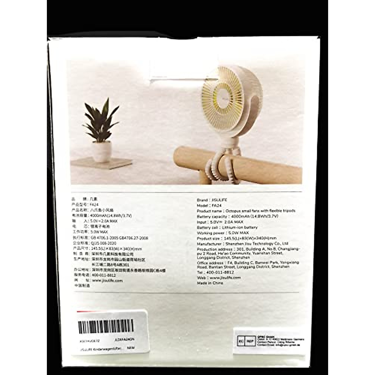 JISULIFE Stroller Fan, Baby Fan 4000mAh Battery Operated, Fan for Stroller with 4 Speeds, Stroller Fan Rechargeable 720°Rotatable, Stroller Fan Clip on for Baby Carseat/Crib/Golf Cart/Treadmill -Green