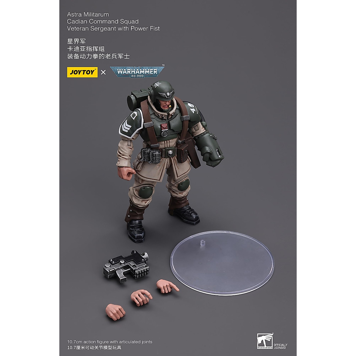 JoyToy Warhammer 40K: Astra Militarum Cadian Command Squad Veteran Sergeant with Power Fist 1:18 Scale Figure