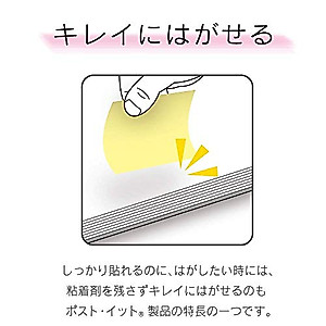 Post-it SSS-NER Strong Adhesive Sticky Notes, Silhouette Design, Cats, 2.0 x 2.7 inches (52 x 69 mm), 30 Sheets x 3 Pads