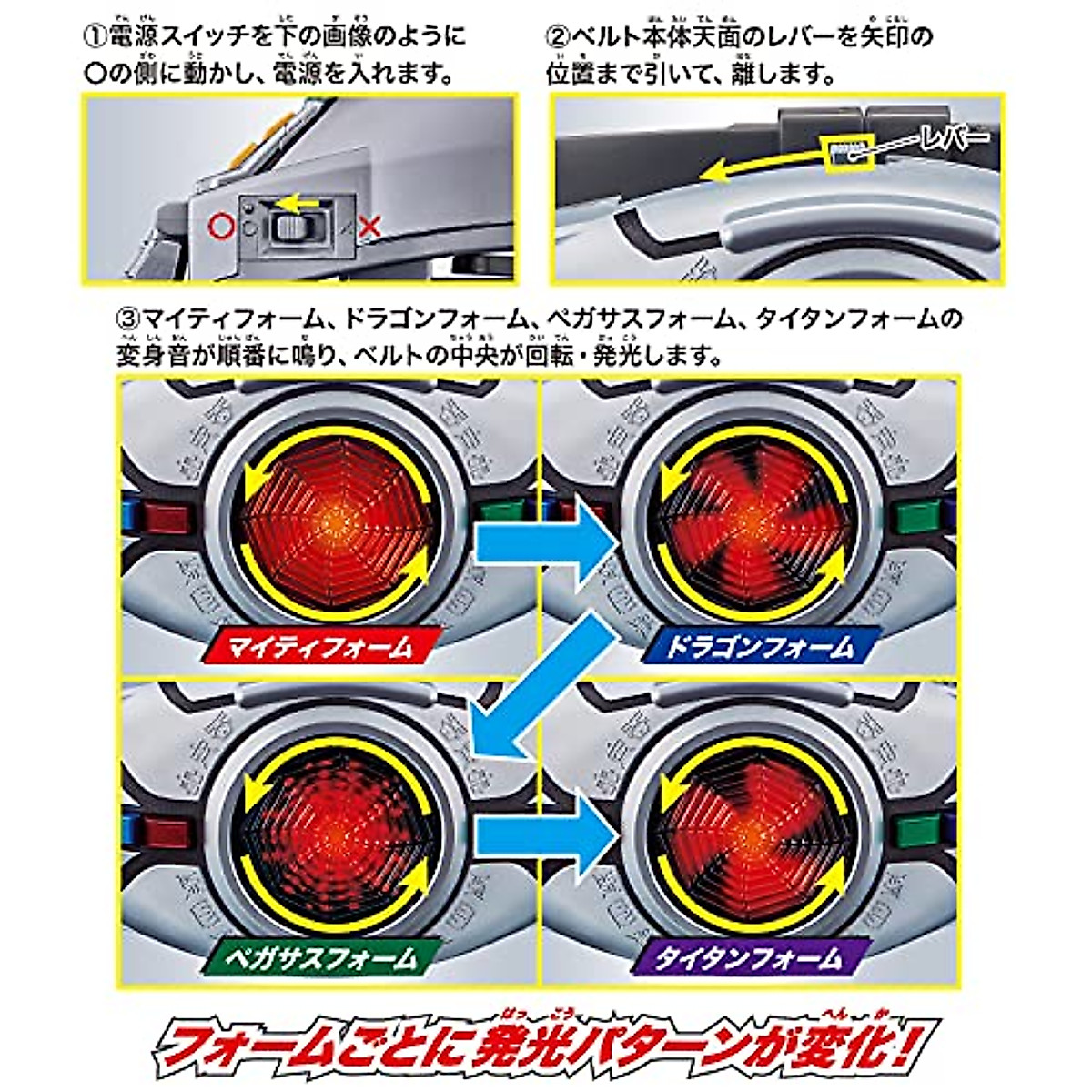 Bandai Toys - Kamen Rider - Arcle Legend Henshin Belt Series
