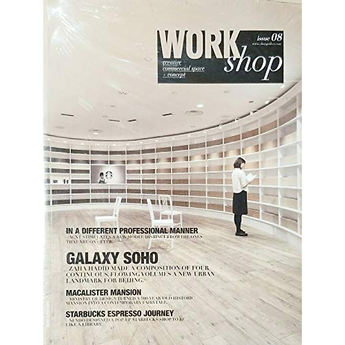 WORKSHOP, CREATIVE COMMERCIAL SPACE + CONCEPT, ISSUE, 08 (GALAXY SOHO)^
