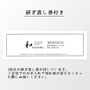 NAGOMI Professional 10.6 inch Slicer Knife - Made in Seki, Japan -Blade in Rare Stainless Steel & Black Pakkawood Handle