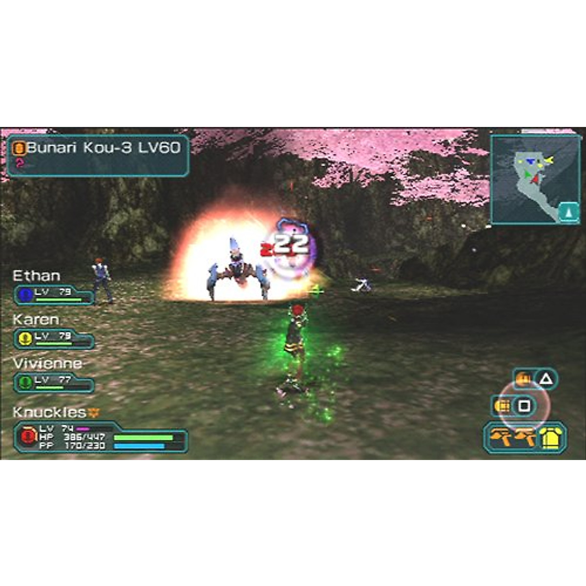 Phantasy Star Portable 2 - Sony PSP