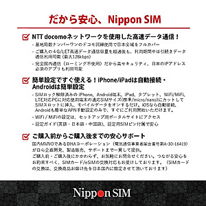 Japan Data Only SIM Card 8 Days | Daily 2GB High-Speed 4G LTE + Unlimited Data at Reduced Speed | No Roaming Needed for Faster, Safer Access | Hotspot tethering Supported | Docomo | Made in Japan