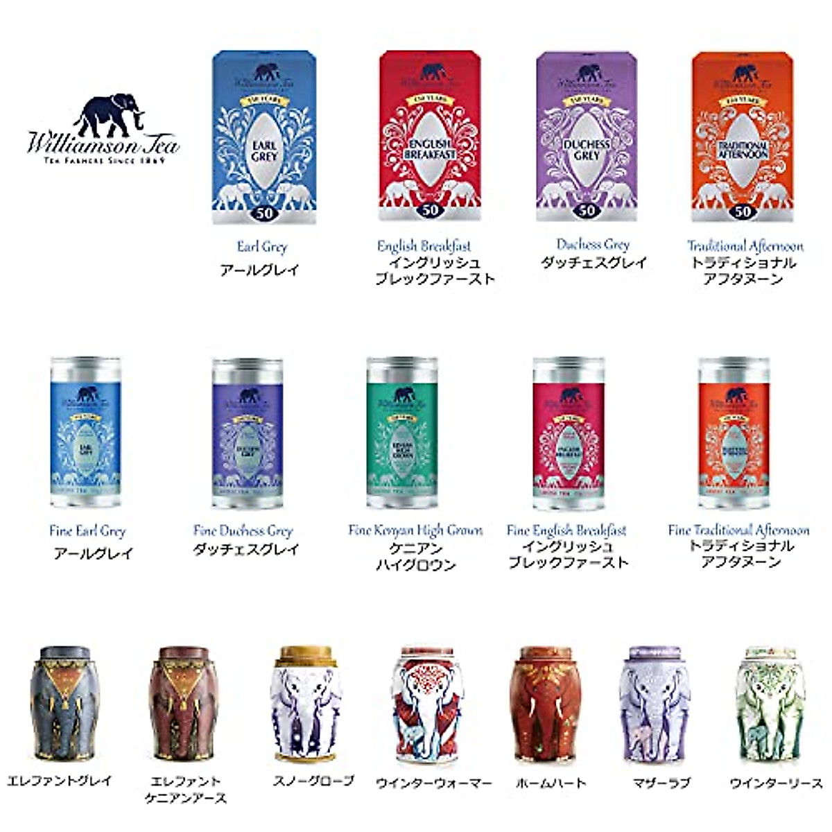 Williamson Tea Earl Grey 50 Teabags