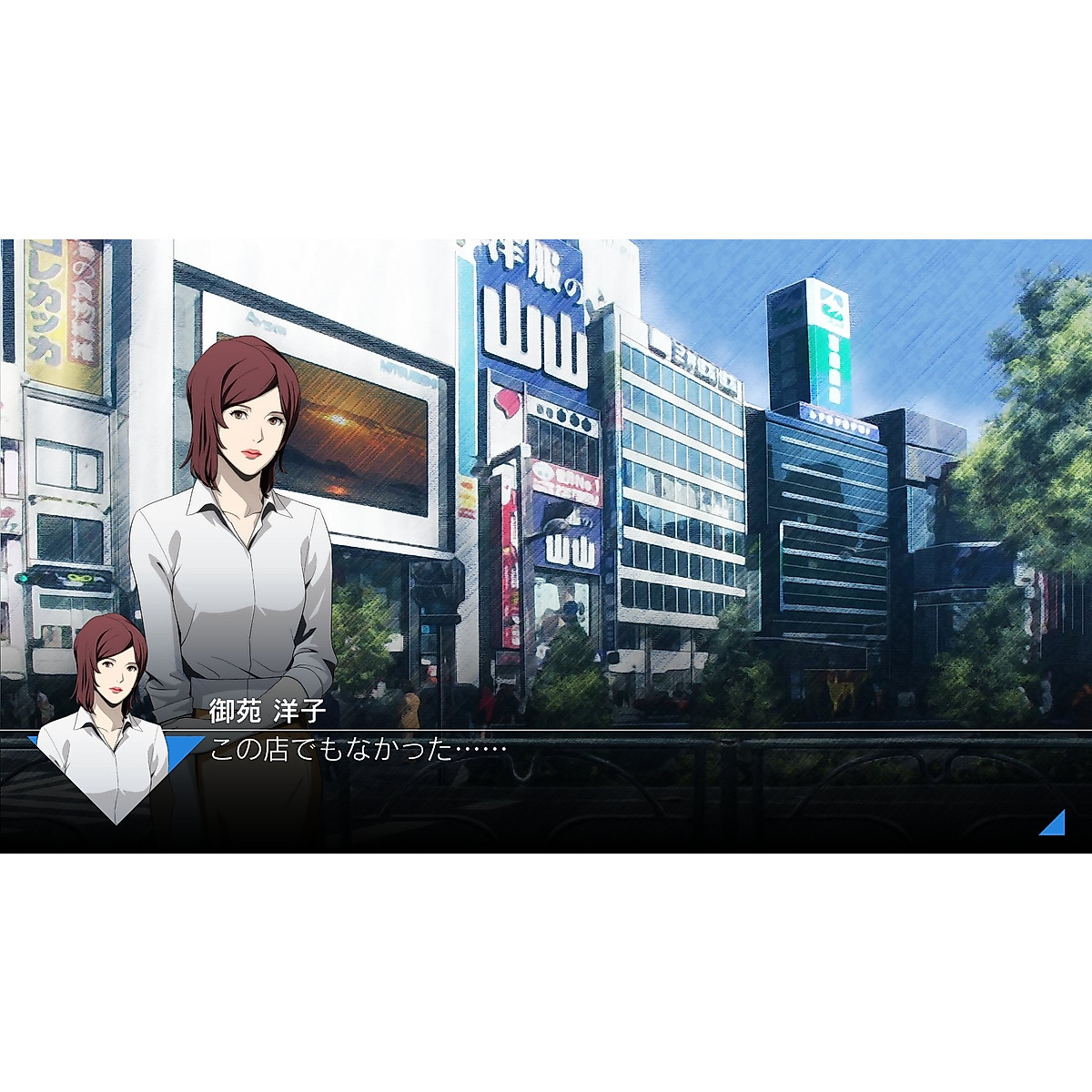 Arc System Works Jake Hunter Detective Story Prism of Eyes NINTENDO SWITCH JAPANESE IMPORT REGION FREE