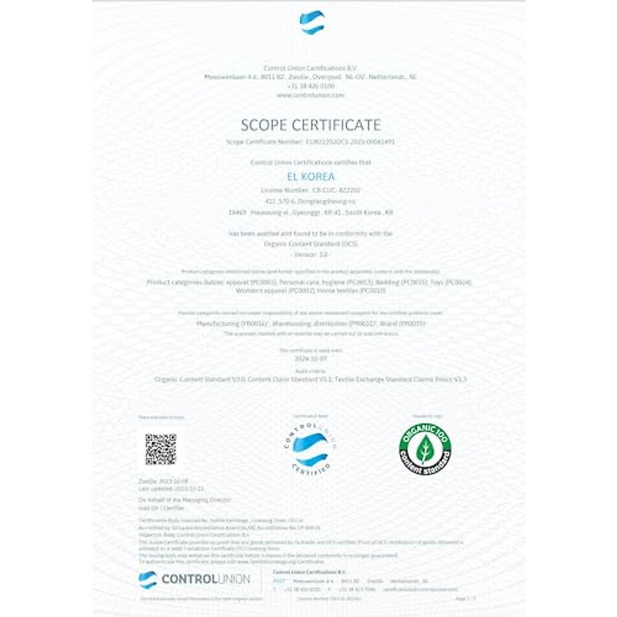 Super Soft Organic Cotton Baby First Friend, Attachment Doll for Baby, Pillow Buddy, Plush Animal Toys, Stuffed Animal Tiger, Honey Baby Tiger