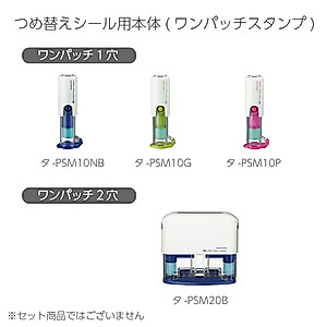 Kokuyo One-Patch Stamp Replacement Sticker, One Patch Hole Reinforcer Sticker Refill, 10 Rolls of 200 Stickers, 2000 Reinforcement Stickers, Japan Import (TA-PS3X5N)