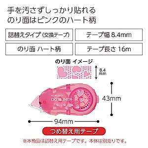 KOKUYO Dotliner Refill, Dotliner Tape Runner Refill, Permanent Adhesive, Japan Import (1, Pink Heart)