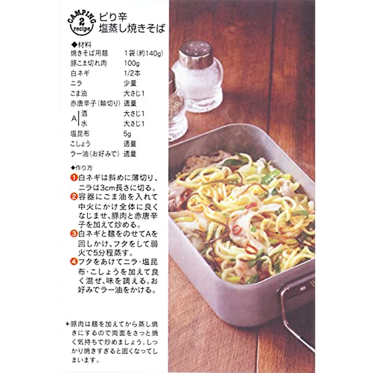 Skater AFTM10N-A Mestin, No Seasoning Required, Rice Rice, Rice, 33.8 fl oz (1,000 ml), Live in Net