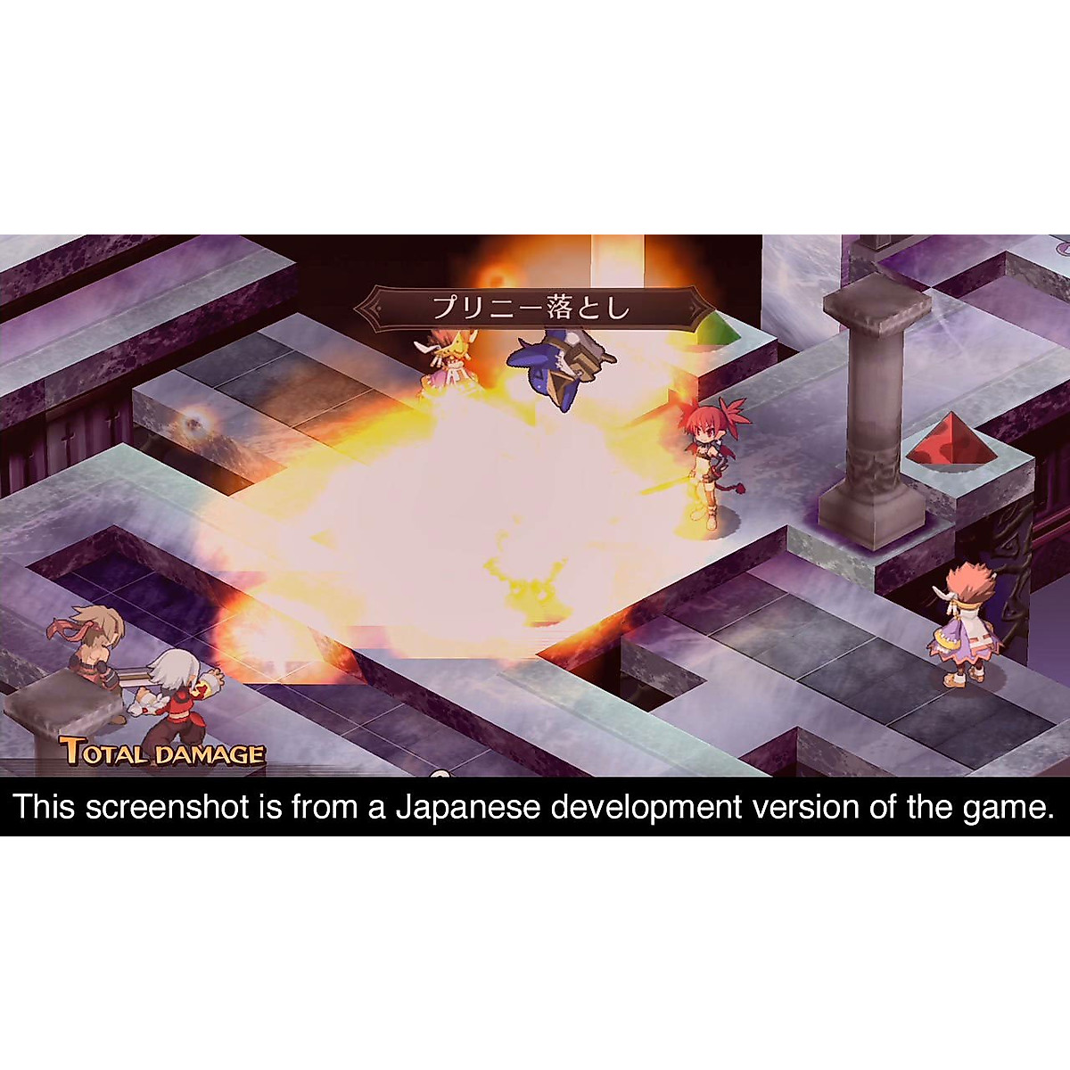 Disgaea 1 Complete (PS4)