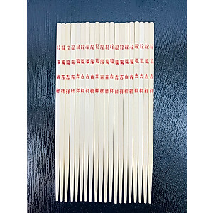 JapanBargain 3780, Pack of 10 Pair Reusable Bamboo Wood Chopsticks Paint Free Dishwasher Safe