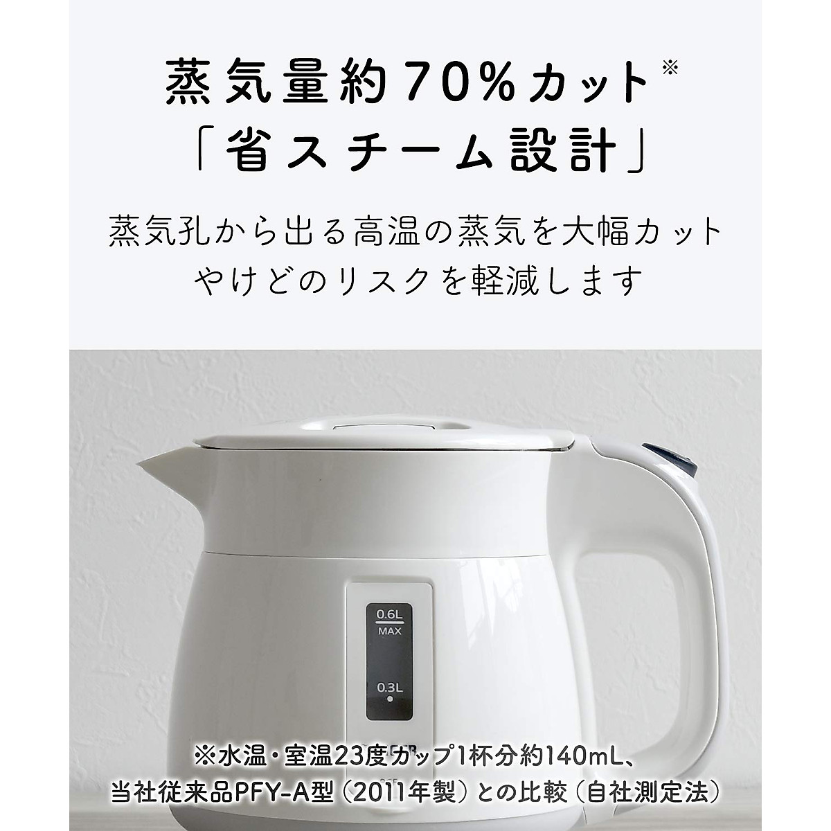 Tiger thermos electric kettle 800ml white Wakuko PCF-G080-W Tiger
