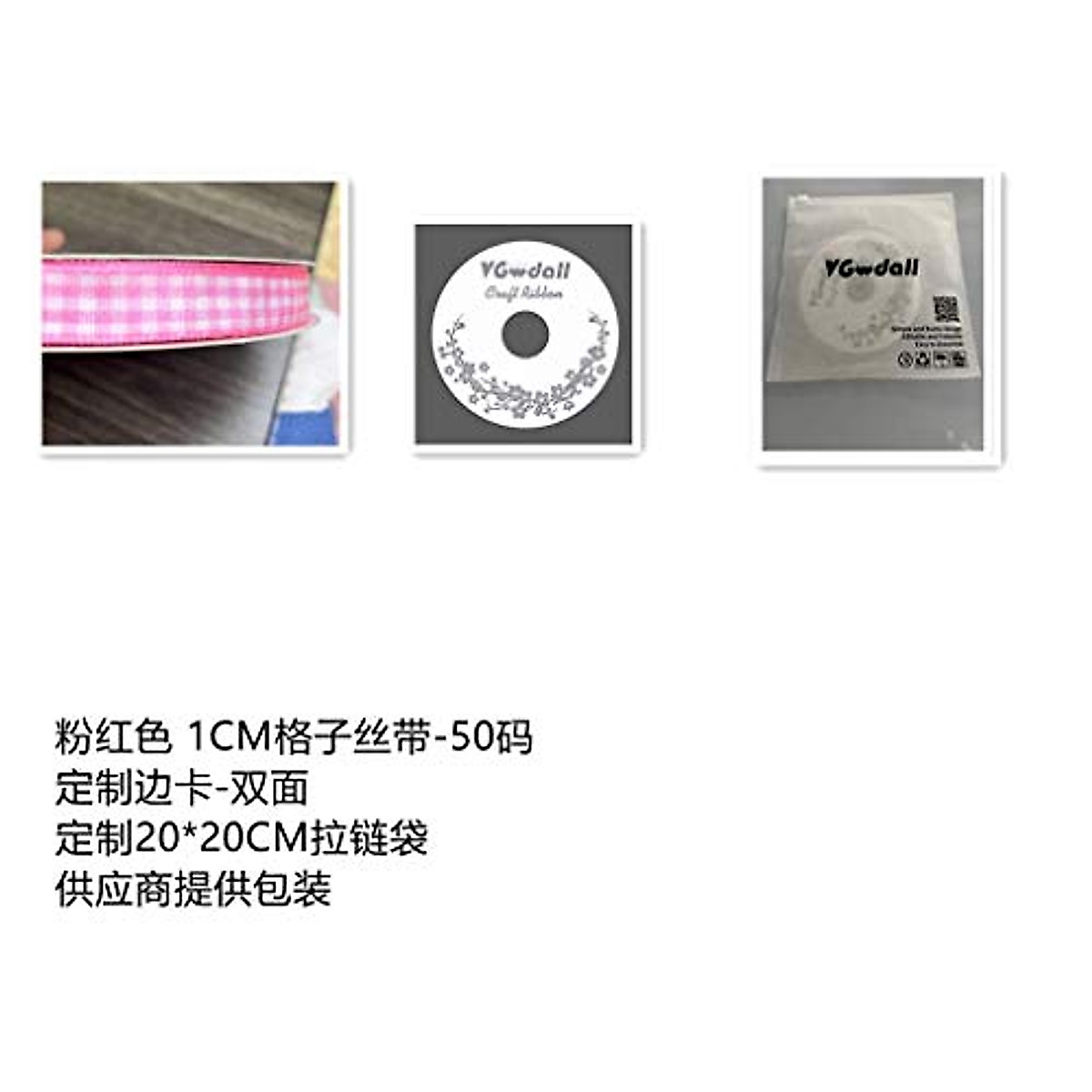 VGoodall Pink Gingham Ribbon, 3/8 x 50Yd Picnic Craft Ribbon Pink Ribbons for Hair Accessories Craft and Christmas Gift Wrapping