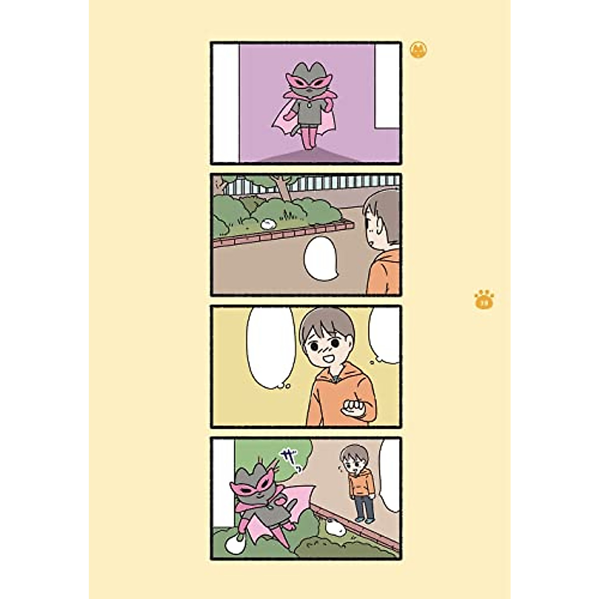 The Evil Secret Society of Cats Vol. 1