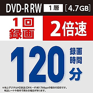 Verbatim Japan VHW12NP20TV1 DVD-RW CPRM 120 Minutes, 20 Sheets, White Printable Twin Case, 1-2x Speed