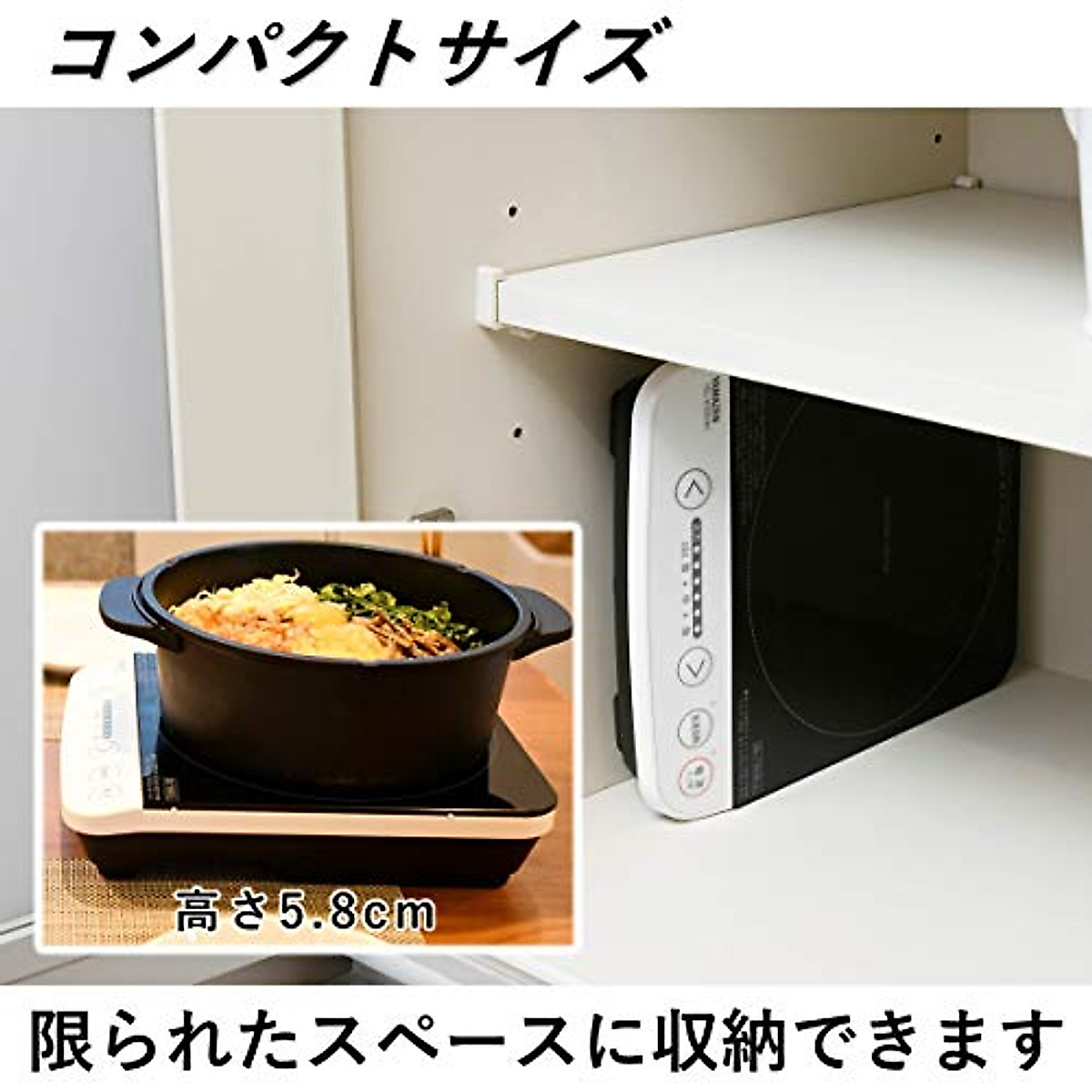 Yamazen tabletop IH cooking heater cooker 1000W White YEL-S100 (W)