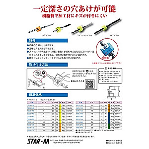 Sutaemu drill stopper 9mm 5005-090