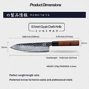 MITSUMOTO SAKARI 8 inch Japanese Gyuto Chef Knife, Professional Hand Forged Kitchen Chef Knife, 3 Layers 9CR18MOV High Carbon Meat Sushi Knife (Rosewood Handle & Gift Box)