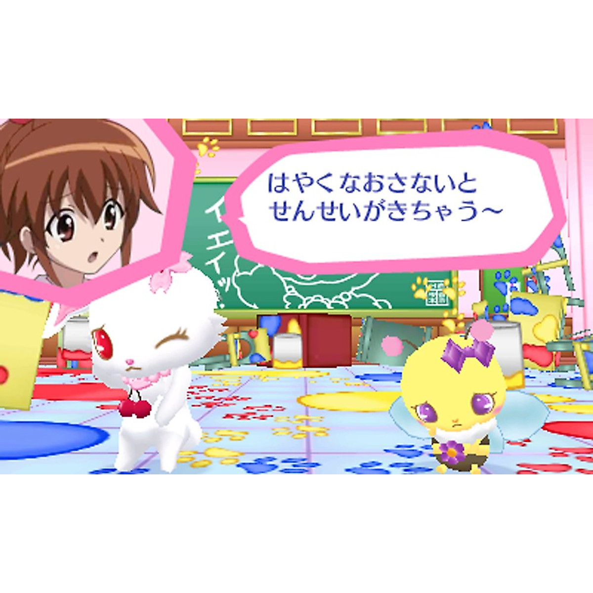 Jewel Pets: Magic Rhythm de Yeah! [Japan Import]