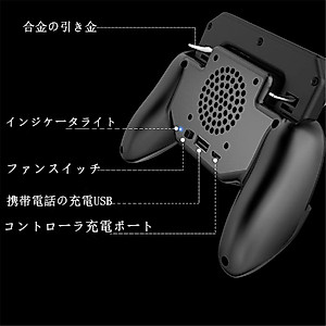COOBILE Gaming Grip with Portable Charger Cooling Fan,for PUBG Mobile Controller L1R1 Mobile Game Trigger Joystick for Phone (Upgraded Version 2000mAh)