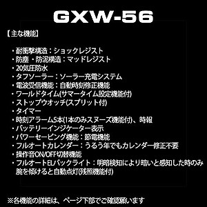 CASIO G-SHOCK MULTIBAND 6 GXW-56BB-1JF Mens Japan Import