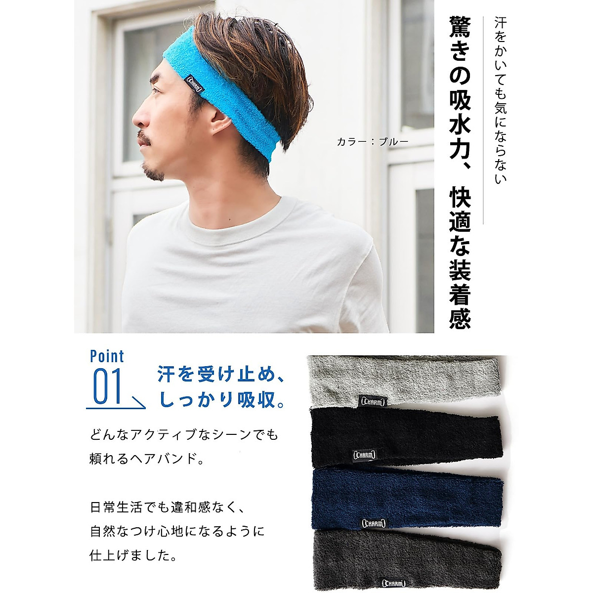 CHARM Sports Running Headband Sweatband - Towel Hairband Moisture Wicking Bandana Red