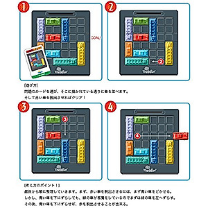 ThinkFun Rush Hour Traffic Jam Brain Game and STEM Toy for Boys and Girls Age 8 and Up – Tons of Fun With Over 20 Awards Won, International seller for Over 20 Years
